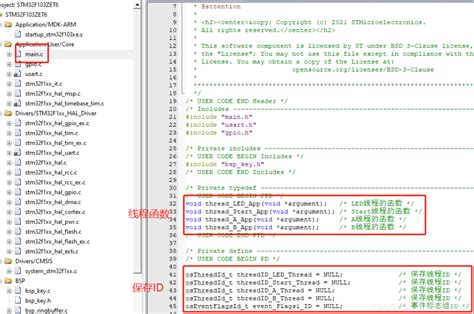Rtx5 事件标志组04 线程同步（逻辑与）oseventflagswait Csdn博客