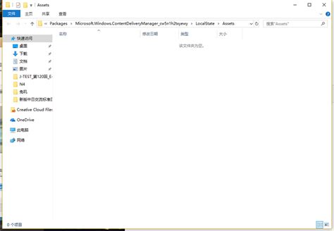 Windows10 Window聚焦不更新不显示无法开启缓存文件夹空 Microsoft Community