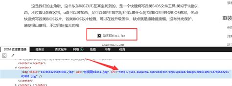 html浏览器图片不显示图片 教你网页图片显示不出来怎么办 CSDN博客