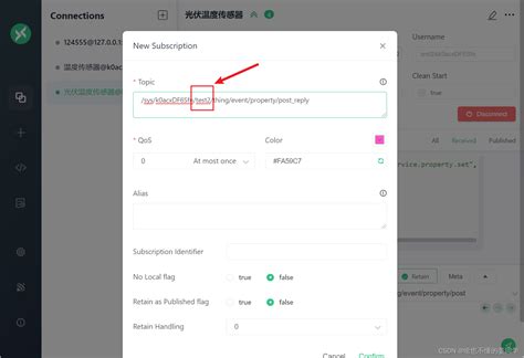 第二章：实现mqtt连接阿里云服务器的详细教程uniapp Mqtt连接阿里云 Csdn博客
