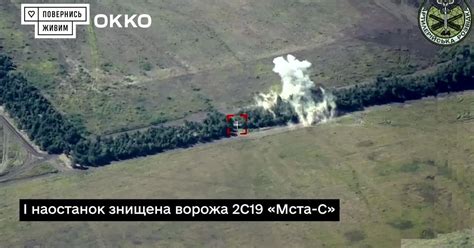 ЗСУ знищили Війна в Україні Цензор НЕТ