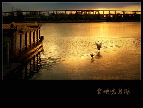 【霞映晓月湖摄影图片】北京晓月湖风光摄影随缘小苑太平洋电脑网摄影部落