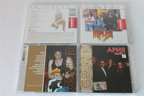 Arija - Ария (2CD) | Aukro