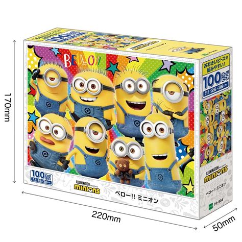 【楽天市場】ジグソーパズル 100ピース ベロー ミニオンミニオンズ Epo 26 904 エポック社 パズル Puzzle ギフト