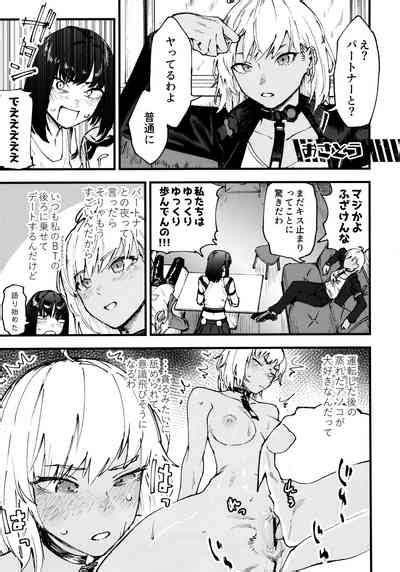 Shiko Nikke Nhentai Hentai Doujinshi And Manga