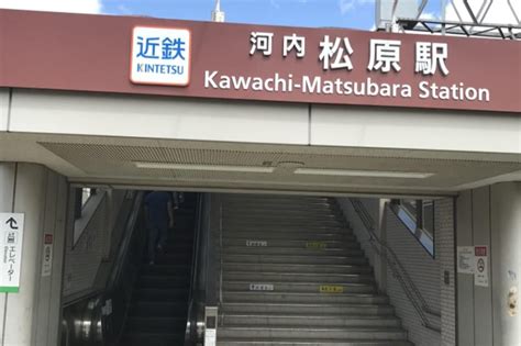 アクセス│大阪府松原市の整体院 ケア倶楽部 誠