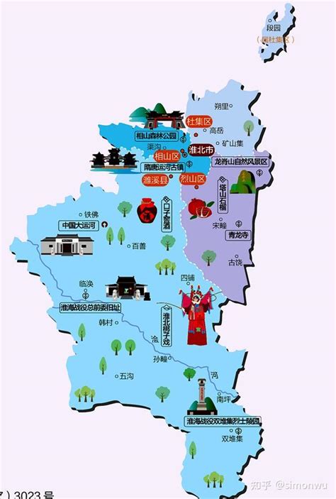 自驾美丽公路☛安徽篇 皖北区域ii 知乎