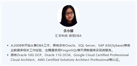 金融实战演练：从oracle迁移到pg的技术实现 知乎
