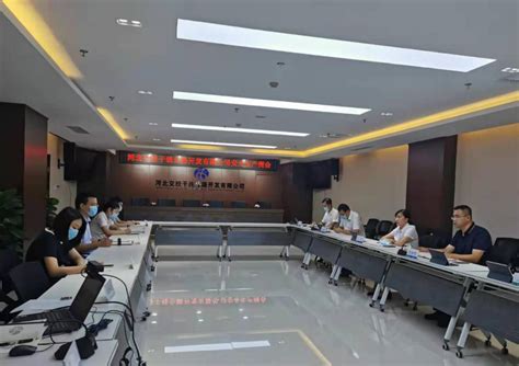 河北交投资源开发利用有限公司