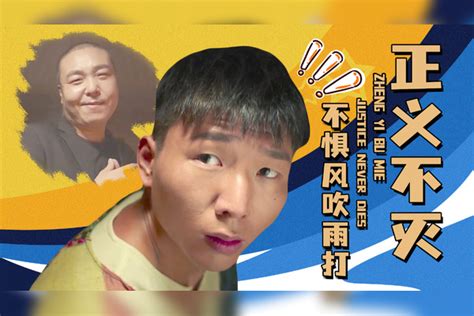 追你而来：正义之火不会熄灭，哪怕风吹雨打，也敌不过它的炽烈