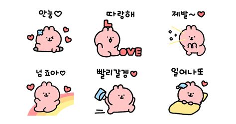 미미는 애교댕이 2탄