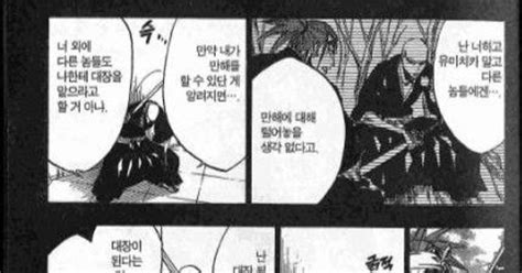 난 대장같은거 될 생각 없다