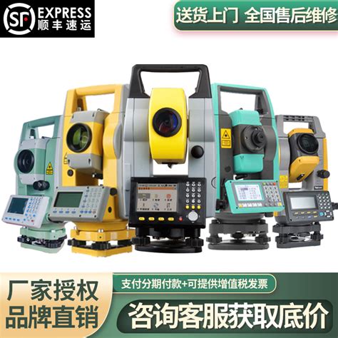 南方三鼎拓全站仪332r10普中纬zt30苏一光362r10测量52进出口英文 淘宝网