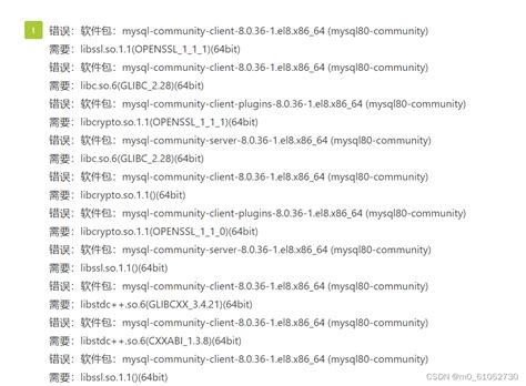 虚拟机mysql安装过程中的问题与解决方案 Csdn博客