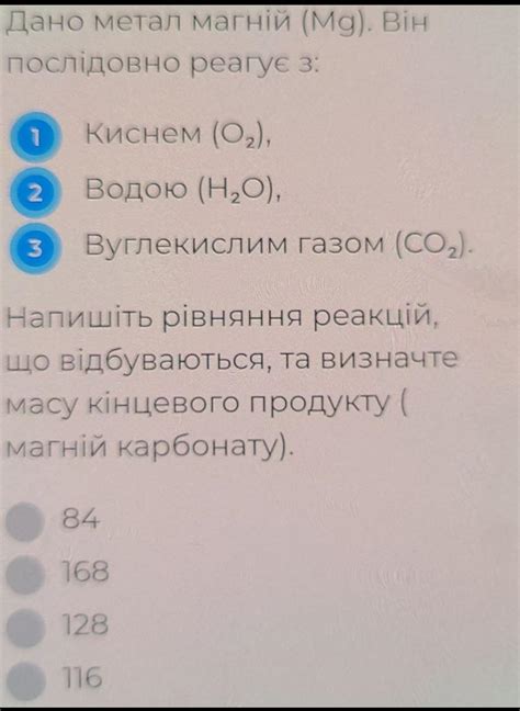 пліз дайте відповідь як найскоріше Школьные Знания Com