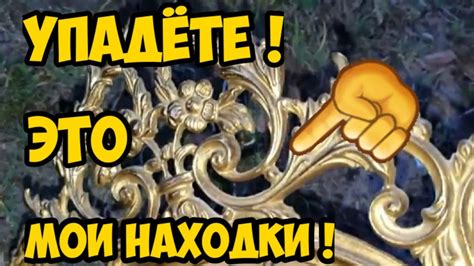 Вы упадёте,когда увидете мои находки !Тонна антиквариата на улице !Не ...