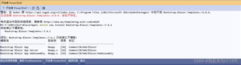 使用bootstrapblazor组件搭建bootstarp风格的winform界面 Csdn博客
