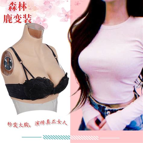 Silicone Wearable Pseudo Mother Prosthetic Breast Prosthetic Male