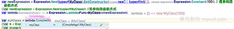 C Lambdaexpression