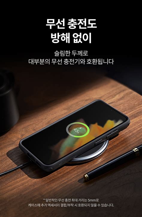 ESR 갤럭시 S23 플러스 클래식 킥스탠드 케이스 애드온샵