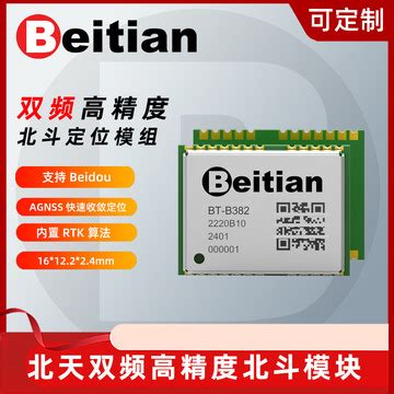 Rtk Gps Gnss Bt B
