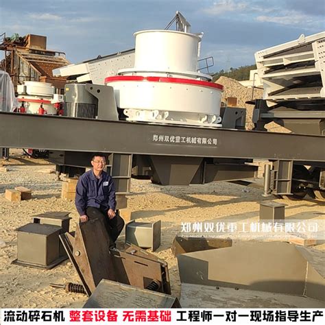 移动式石子整形机 玄武岩制砂机 沥青料整形 全自动 冲击式破碎机 产品库 环球破碎机网