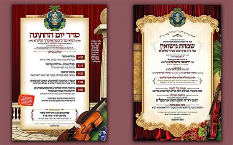The Blogs I Blew The Whistle On The Planned 10000 Person Satmar