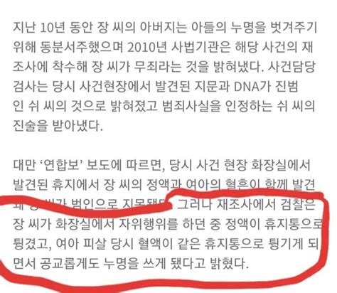 공용화장실에서 딸치면 안되는 이유 ㄷㄷㄷ  포텐 터짐 최신순 에펨코리아