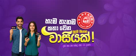 Maliban Biscuits Added A New Photo Maliban Biscuits