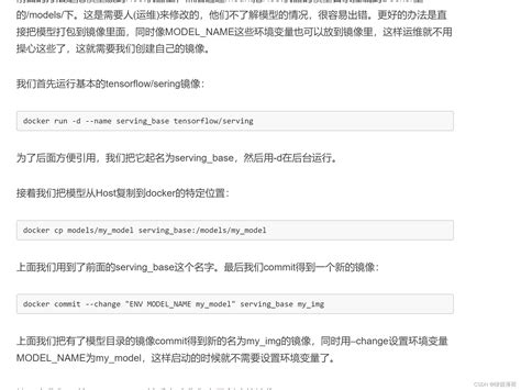 解决容器挂载目录后，生成新镜像挂载目录消失方法docker镜像挂载目录启动容器容器内目录内容消失 Csdn博客