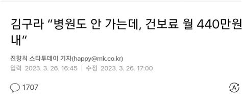 묵향 墨香 붉은악마 on Twitter 구라야 니 새 마누라는 출산할때 병원에서 안하고 집에서 했냐