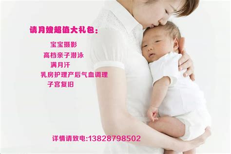 深圳的月嫂一个月大概费用多少钱呢？阿托动态