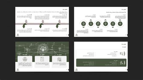Mushir Graphic Way