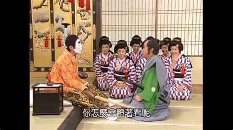 志村けんのだいじょうぶだぁ，バカ殿 井上和香 No183─影片 Dailymotion