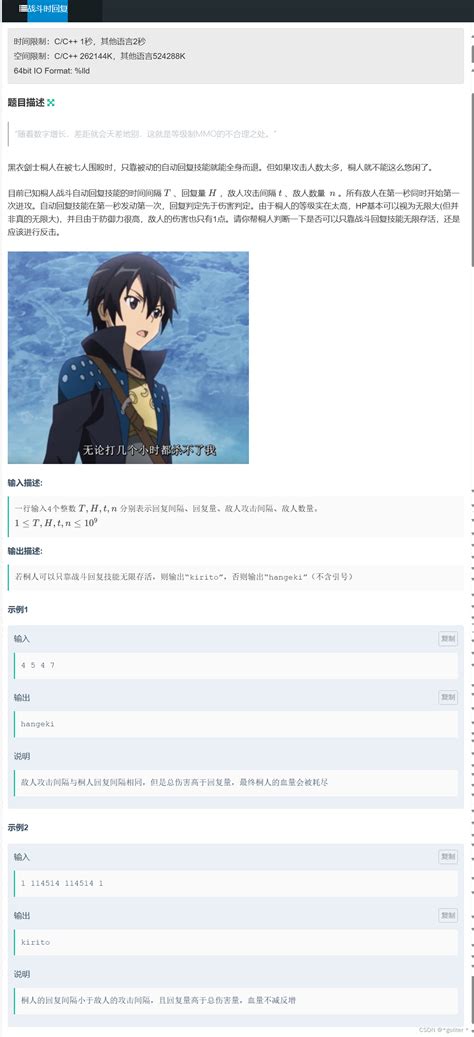 第五届武汉纺织大学acm程序设计竞赛 个人题解（待补完） 第五届武汉纺织大学acm程序设计竞赛 同步赛 csdn博客