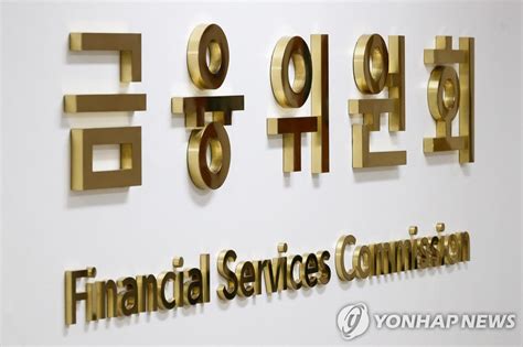 금융당국 Sg발 폭락사태에 공매도 의혹·대주주 조사할듯종합 나무뉴스