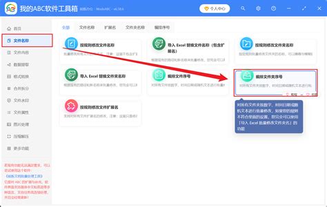 文件夹批量编号排序的三种方法！专业管理必备技能 批量生成带编号的文件夹 csdn博客