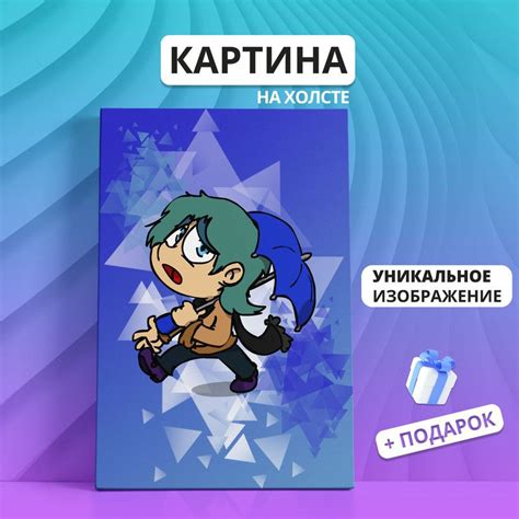 Картина на холсте 13 Карт Земля королей Зонтик 70х100 - купить по ...