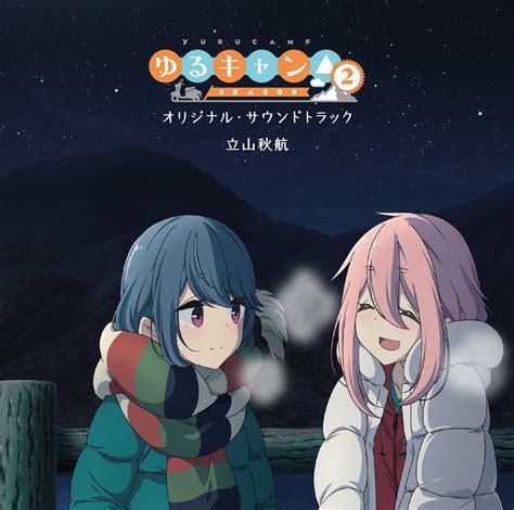 🎬《電影版 搖曳露營 》 悠閒的假日當然也不免俗的要來點音樂時間！ Medialink Taiwan