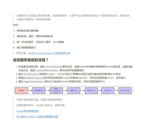 「面试小抄」2022年github最热java面试题技术点，备战金九银十 腾讯云开发者社区 腾讯云