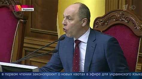 Депутаты Верховной Рады проголосовали за уменьшение квот на