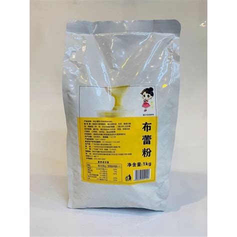 Bột Kem Trứng Xiaka Đài Loan Gói 1kg Bột Kem Trứng The Alley Brulee