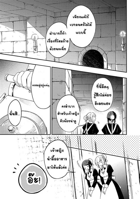 Kiraware Majo To Karada Ga Irekawatta Keredo Watashi Wa Kyou Mo Genki
