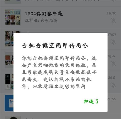 微信看過的小視頻，在這裡可以看到，清理手機內存必會！ 每日頭條