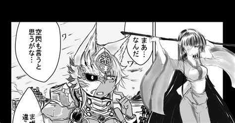 オリジナル Tailofnine×ninefoxes 5 過去から未来ｰ 鐵大和のマンガ 漫画 九尾の狐 Tailofnine×