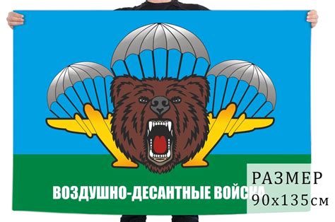 Медведь Вдв Картинки 58 Фото