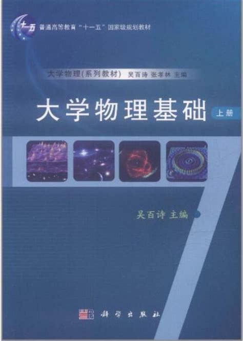 人工智能本科专业知识体系与课程设置 啃书系列 Timon123 博客园