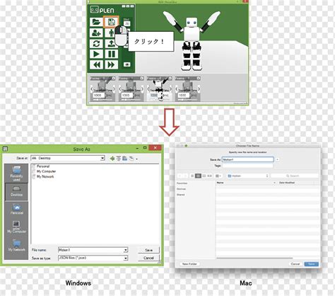 Computer Software Computer Program Technology Unity Electronics Text Computer Png Pngwing