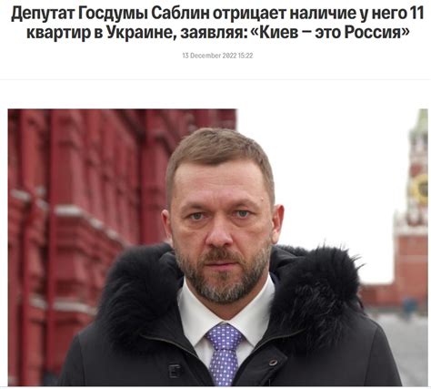 Нацполиция Украины нашла документы о наличии 11 квартир в Киеве у