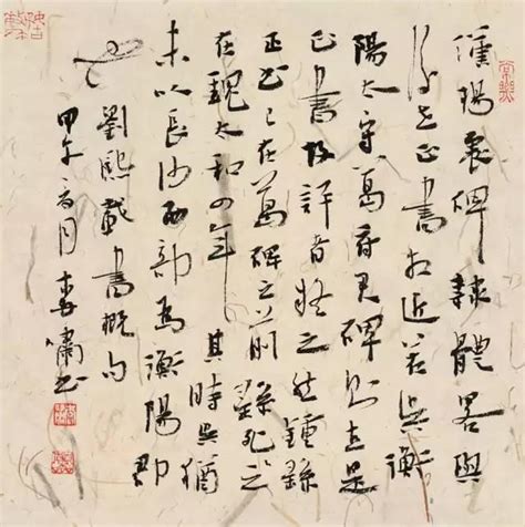 當代書家 李嘯 每日頭條